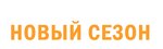 Новый Сезон (Plutalova Street No:18), tahıl firmaları  Saint‑Petersburg'dan