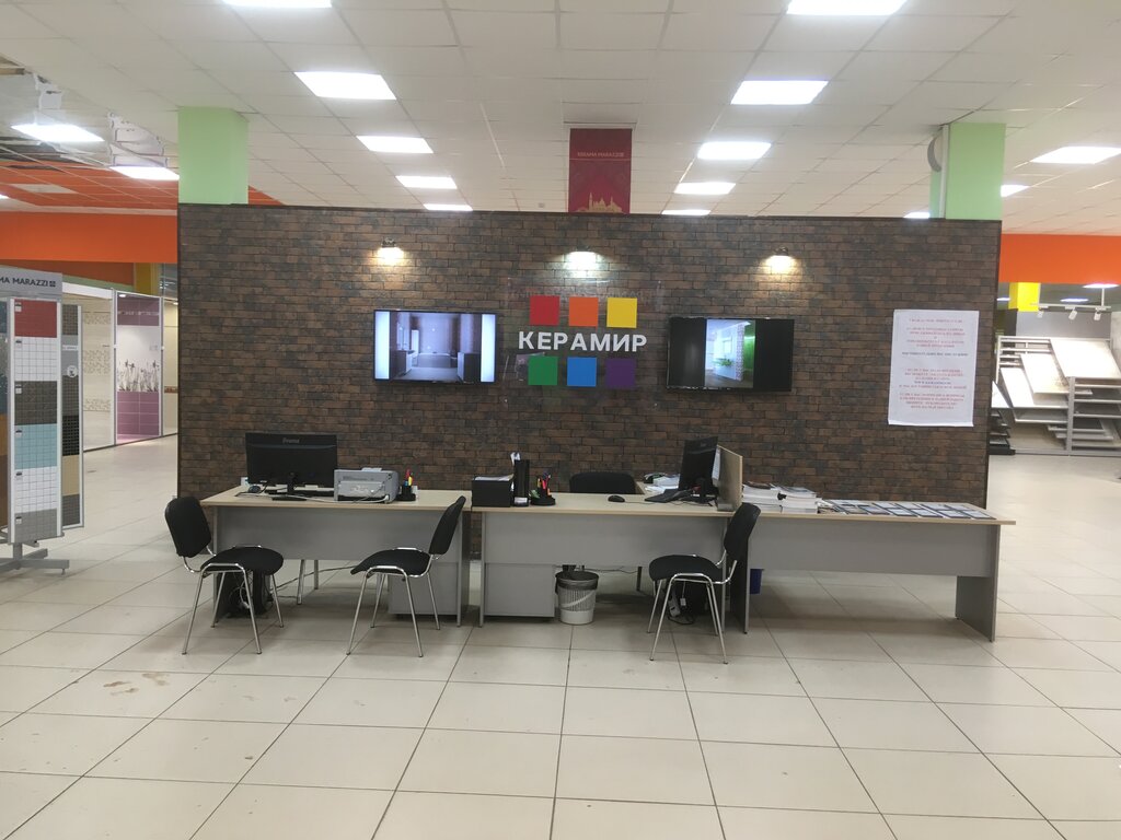 Porselen granit Keramir Diskont centr, Vladimir, foto