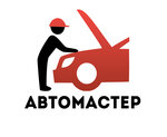 Automaster (Махачкалинское шоссе No:206), oto servis ve bakım ekipmanları  Khasavyurt'tan