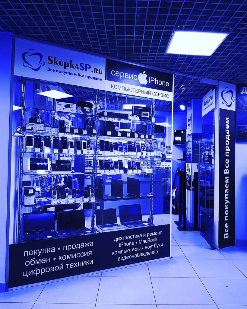 Cep telefonu aksesuarları Skupkasp, Sergiyev Posad, foto