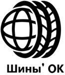 Shiny'ok (Lipovaya ulitsa No:1Д, mikrorayon Lipovo, Bor), jant ve lastikçiler  Bor'dan