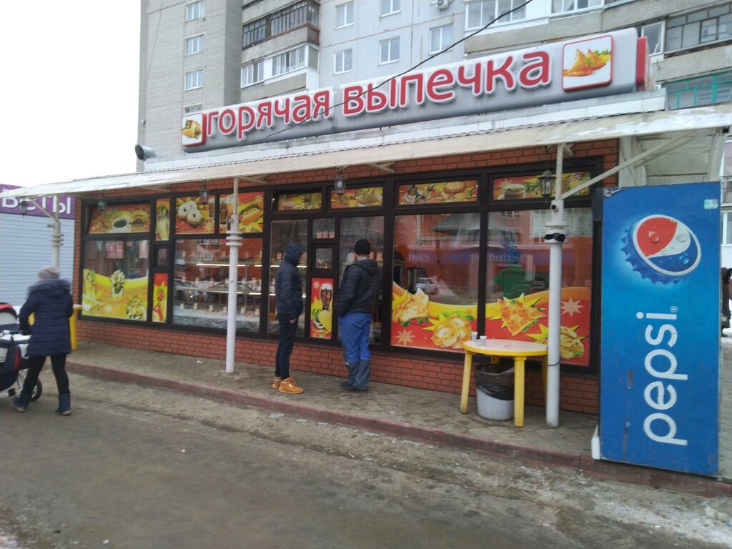 Fast food Горячая выпечка, Briansk, foto