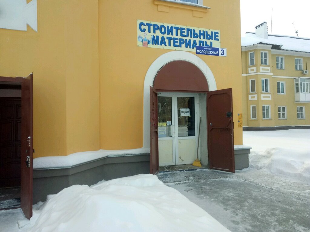 Montaj ekipmanları Магазин строительных материалов, Nijni Novgorod, foto