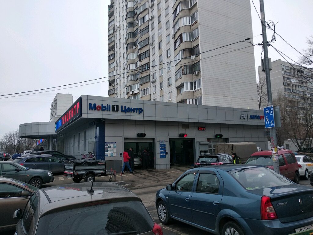 Yağlama ürünleri Mobil 1, Moskova, foto
