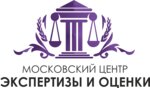 Moskovsky tsentr ekspertizy i otsenki (Partiyny Lane No:1), ekspertiz hizmetleri  Moskova'dan