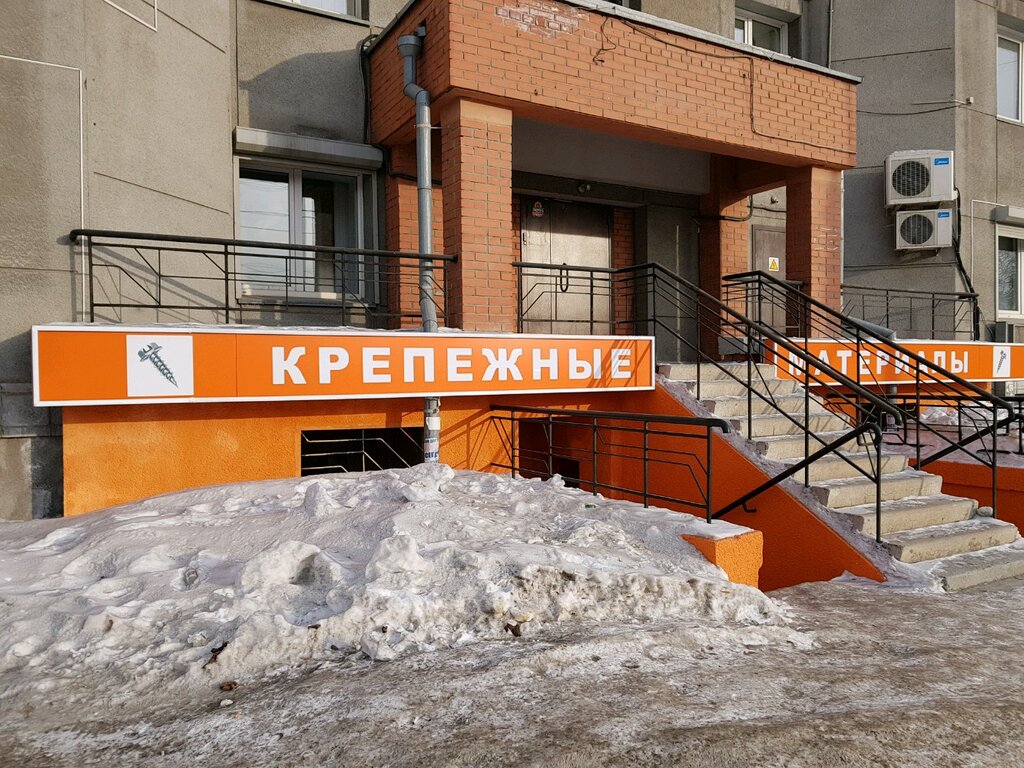 Montaj ekipmanları Крепежные материалы, Novosibirsk, foto