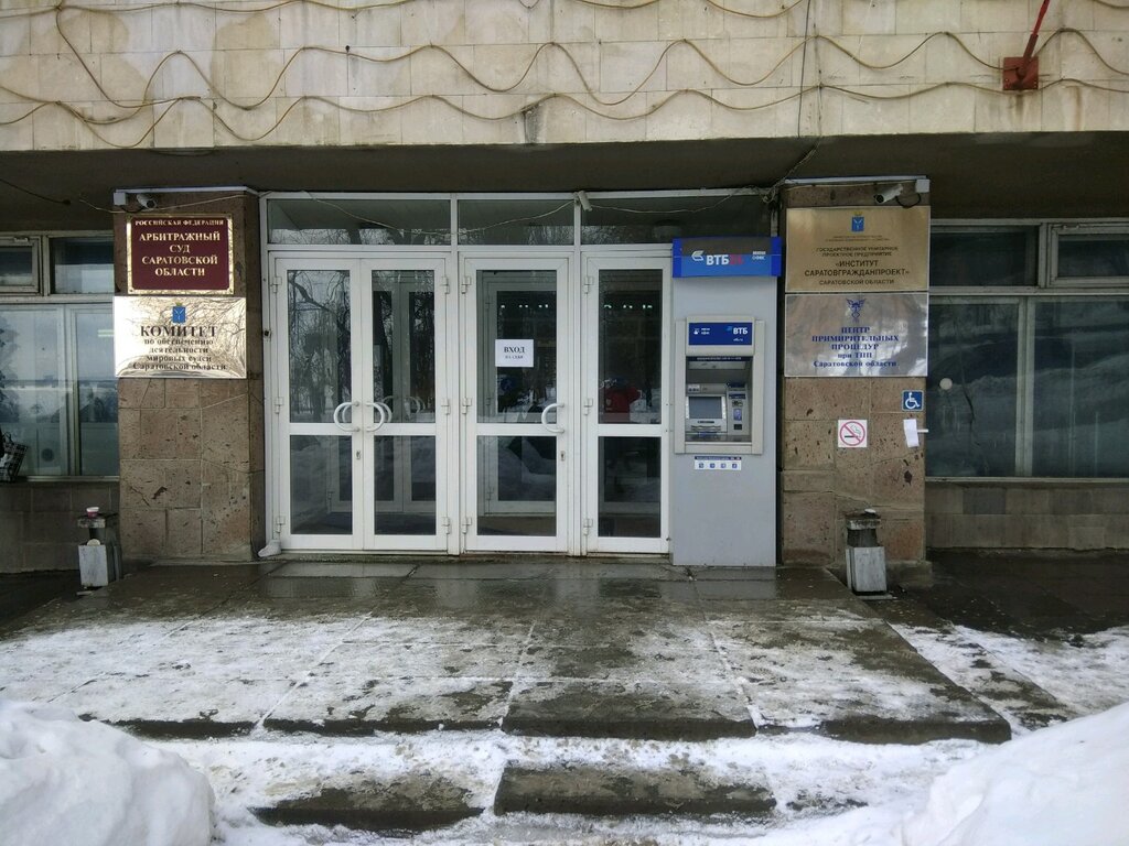 ATM'ler Sberbank Rossii, bankomat, Saratov, foto