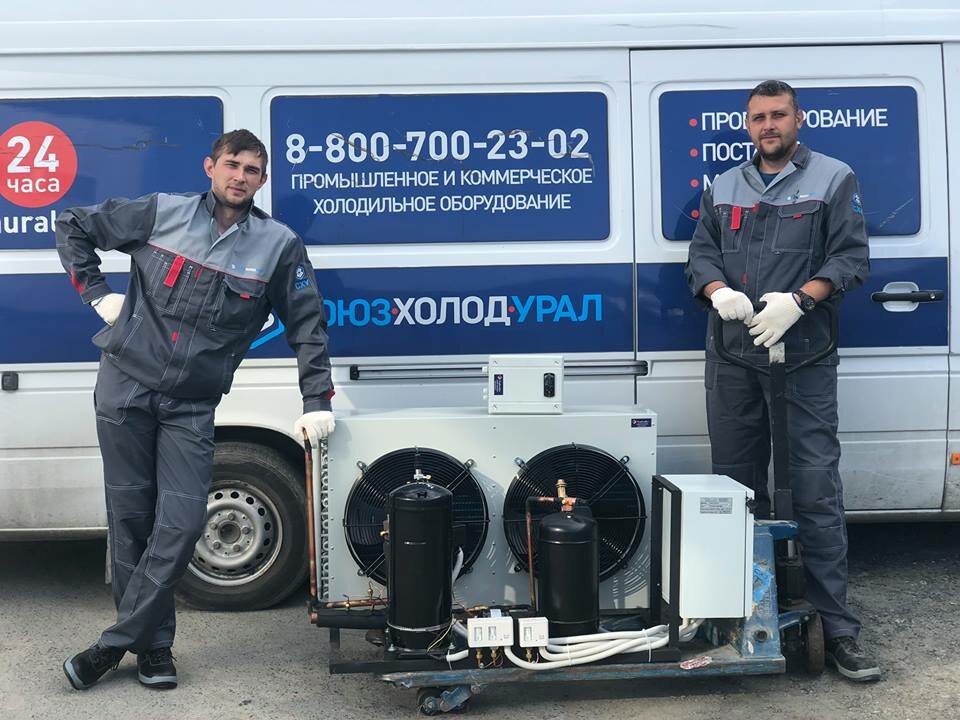Endüstriyel buzdolapları SoyuzKholodUral, Yekaterinburg, foto