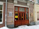 Пермская региональная общественная организация ветеранов войны, труда, вооруженных сил и правоохранительных органов (Sibirskaya Street No:19А), sivil toplum kuruluşları  Perm'den