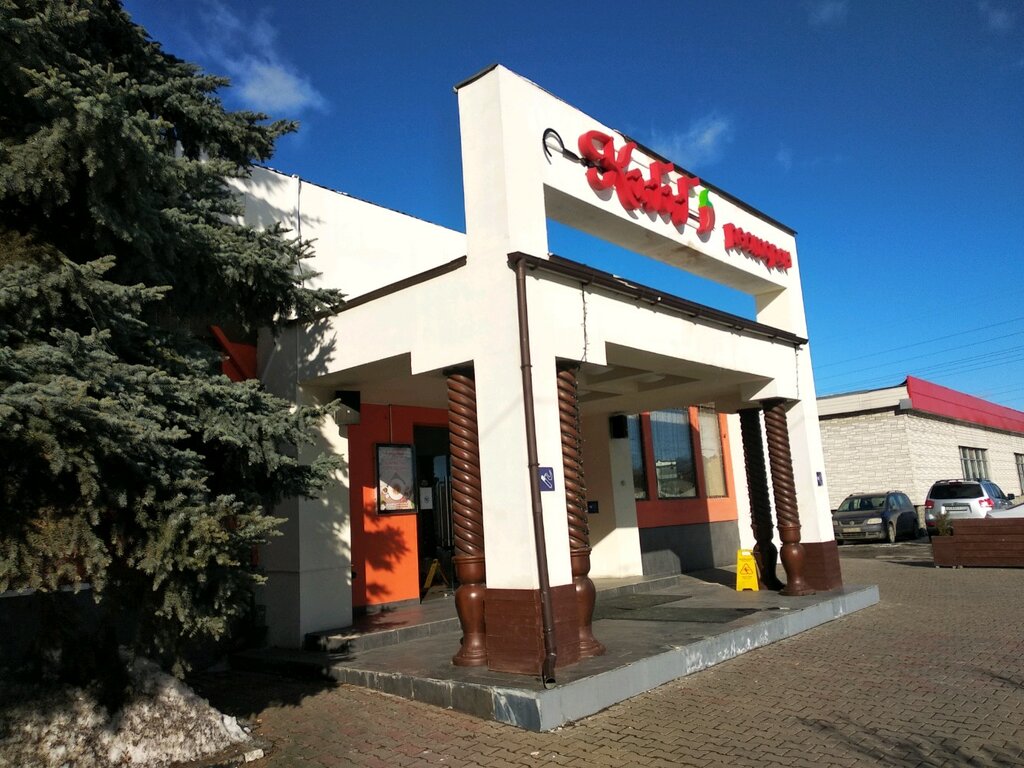 Restoran Cafe Kabob, Moskova, foto
