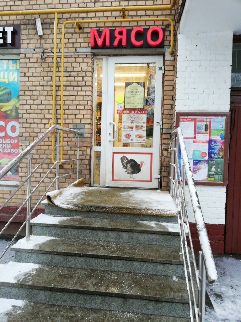 Kasap, şarküteri Fermersky, Moskova, foto