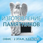 Olimp (вулиця Броварської сотні No:3), heykel ve mezarlık taşı üreticileri  Brovary'den