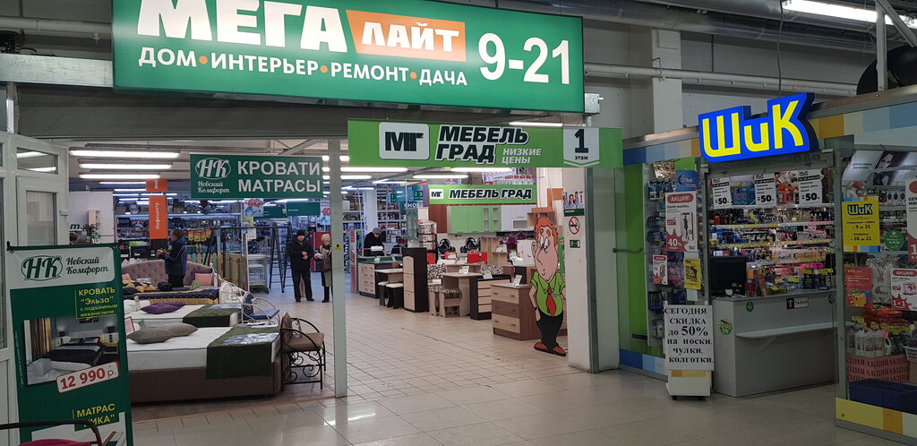 Mobilya mağazaları Mebel Grad, Arhangelsk, foto