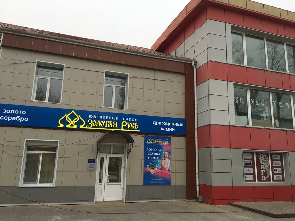 Kuyumcular Золотая Русь, Primoriye, foto