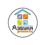 Azbuka remonta (ulitsa imeni Nikolaya Semenovicha Kotlyarova No:19, Prikubanskiy City administrative district, mikrorayon Moskovskiy), yapı mağazası  Krasnodar'dan