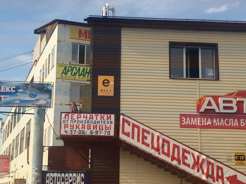 Otomobil yedek parçaları A-van.ru, Zelenodolsk (Yeşel Üzen), foto