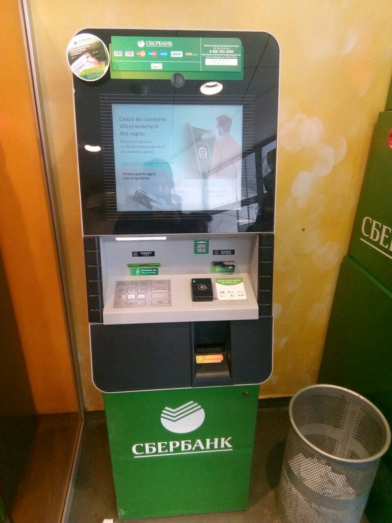ATM'ler Sberbank, Saransk, foto