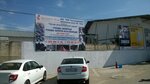 Npk Rustehcomplekt (Индустриальная улица No:15), lastik ve teknik lastik firmaları  Sevastopol'dan