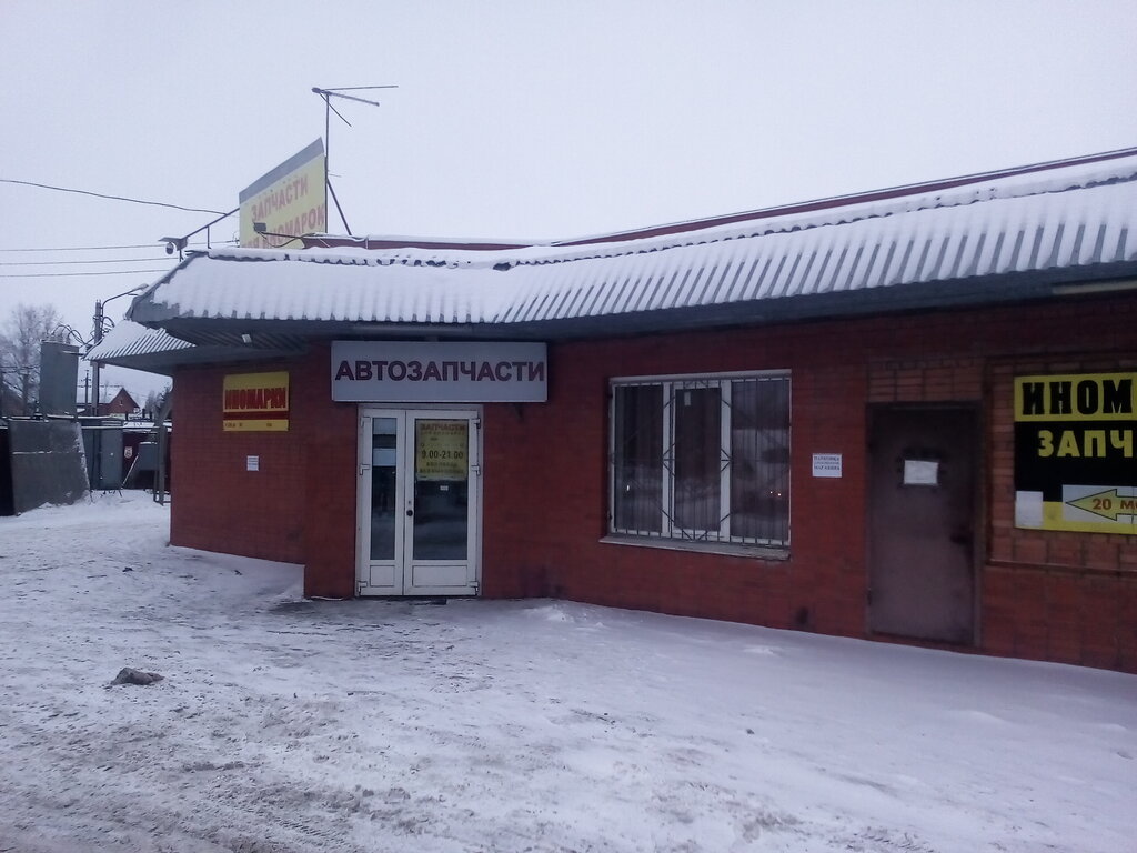 Otomobil yedek parçaları Запчасти для иномарок, Saint‑Petersburg ve Leningradskaya oblastı, foto