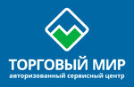 Torgovy mir (Rabochaya Street No:31), satış ekipmanları firmaları  Velikiy Novgorod'dan