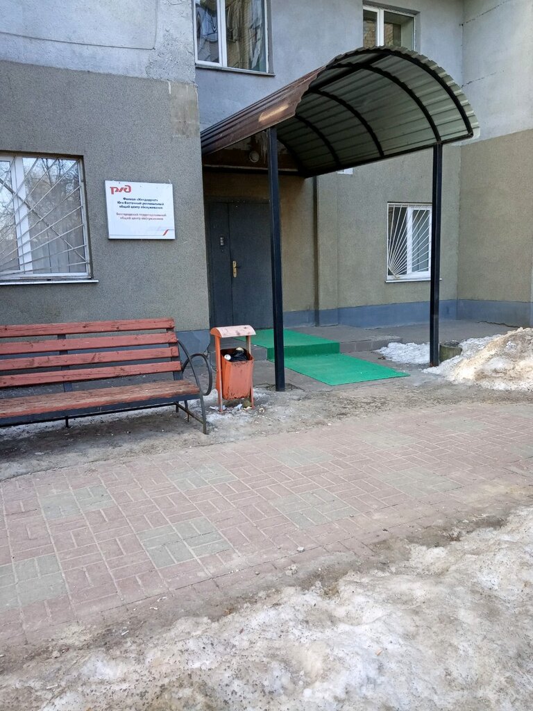 Demiryolları yönetimi ve bakımı Желдоручёт. Белгородский территориальный общий центр обслуживания, Belgorod, foto