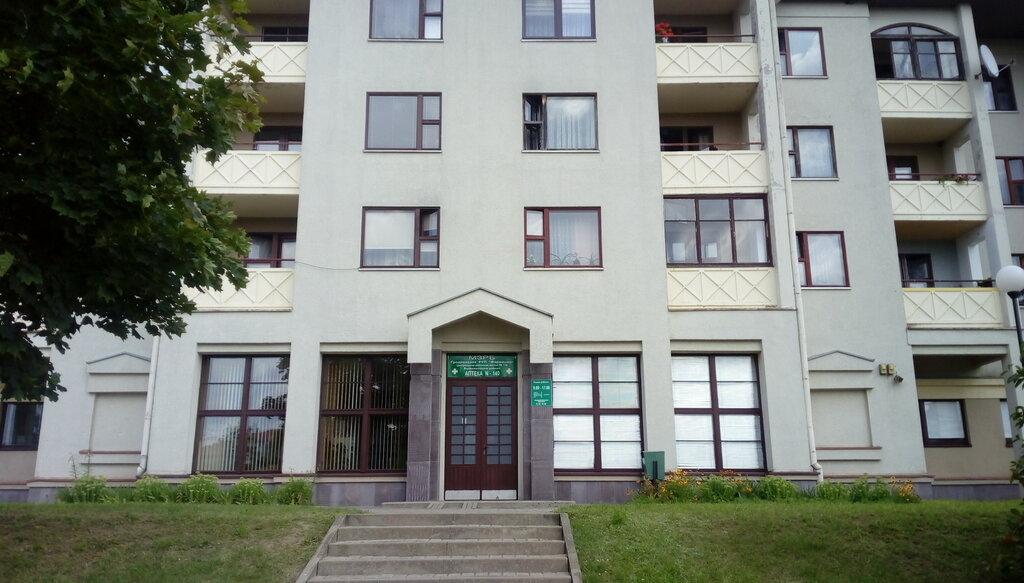 Eczaneler Pharmacia Grodno apteka № 140, Grodnenskaya oblastı, foto