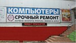 Maxi (Tashkentskaya Street No:95А), bilgisayar teknik servisleri  Samara'dan