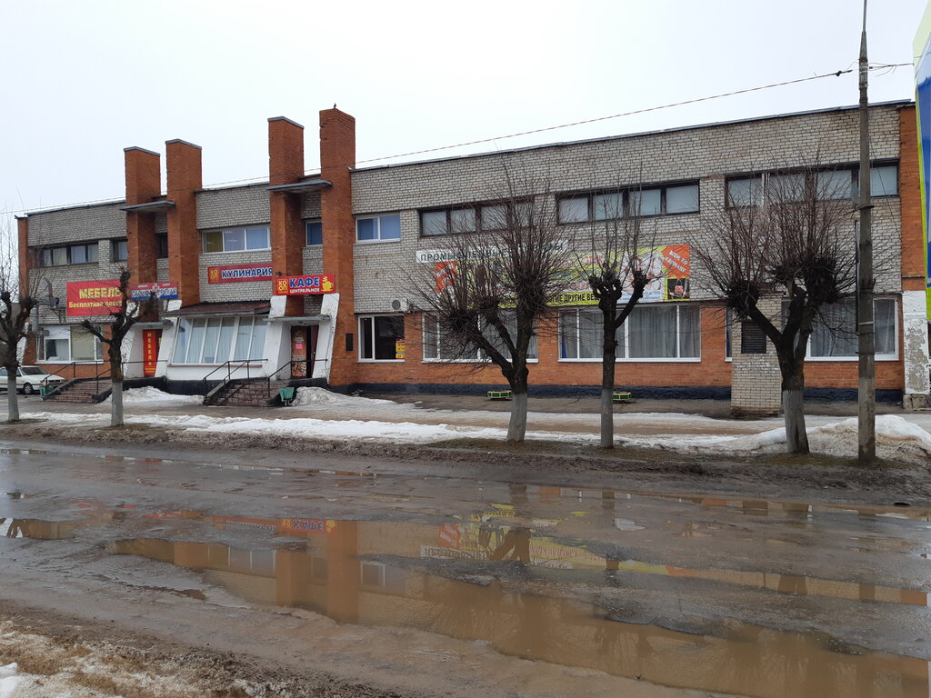 Kafe Центральное, Gdov, foto