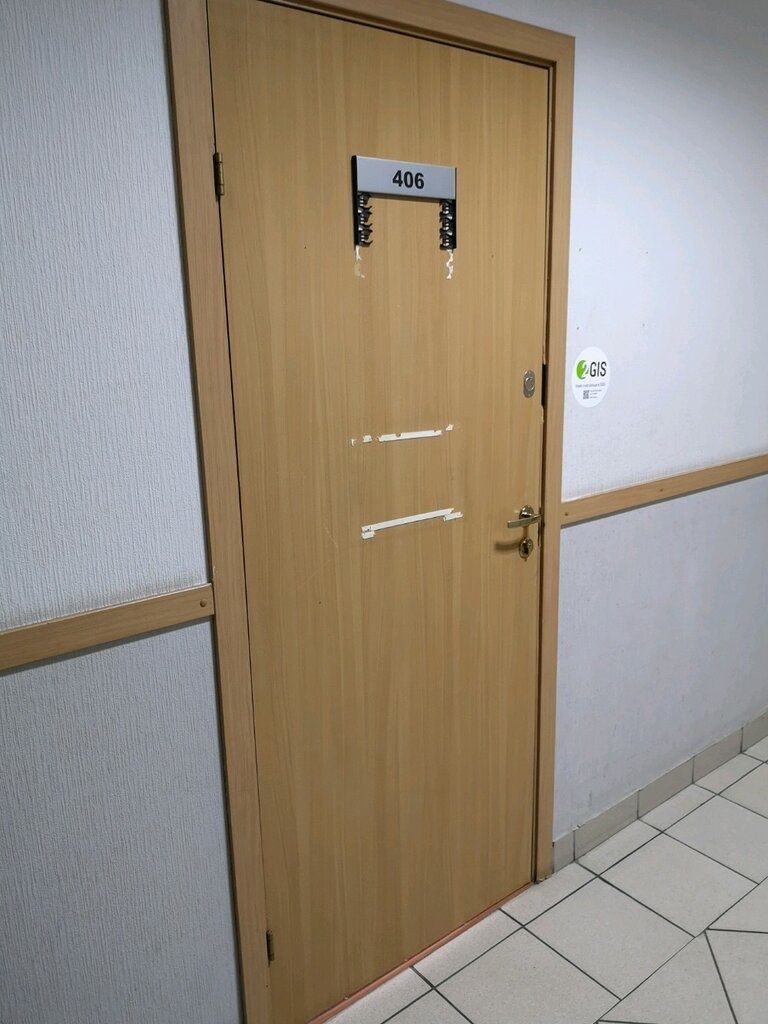 Yabancı dil kursları Anglo, yazykovoy tsentr Nou, Yaroslavl, foto