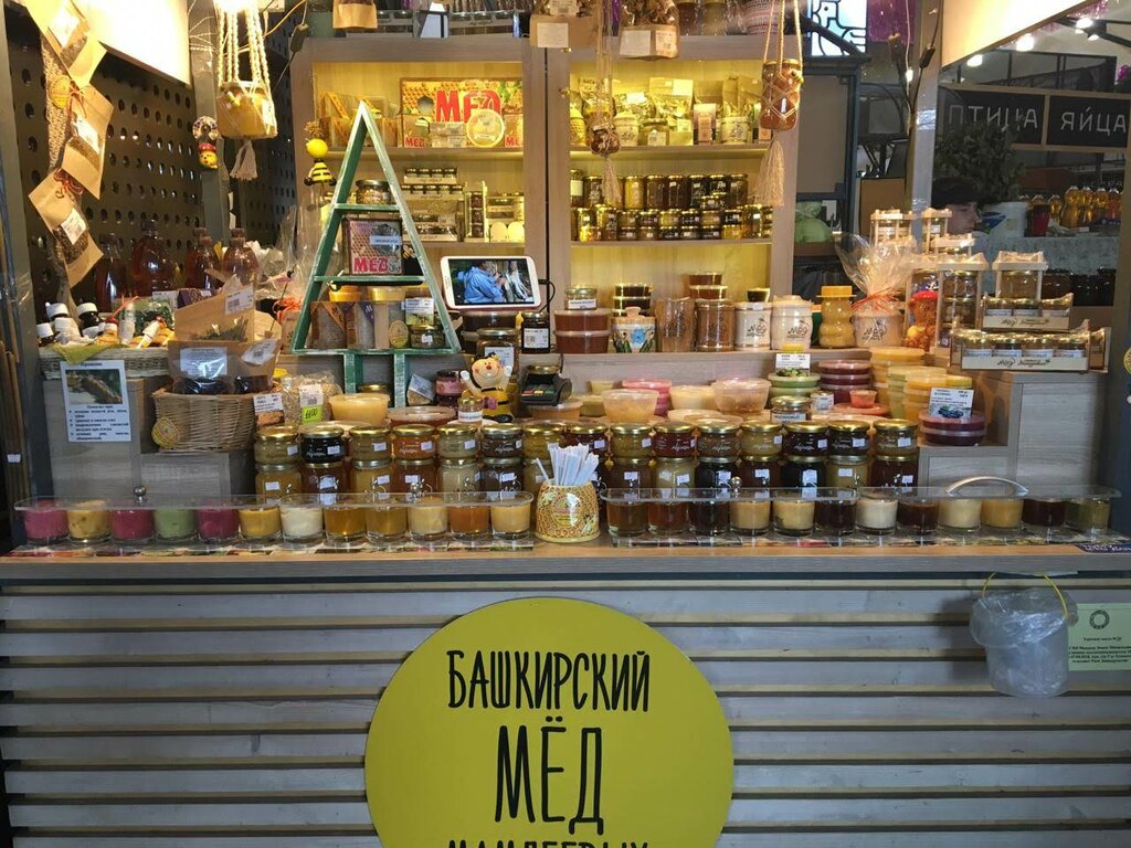 Bal ve arıcılık firmaları Honey Mamdeev, Moskova, foto