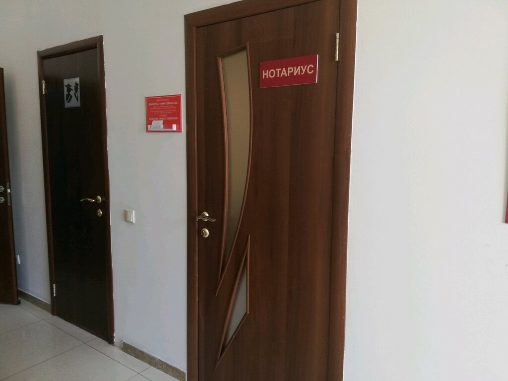 Noterler Notary Mankenova G. S., Astana, foto