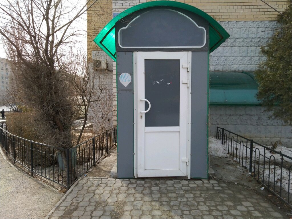 Kuaförler Парикмахерская 38, Volgograd, foto