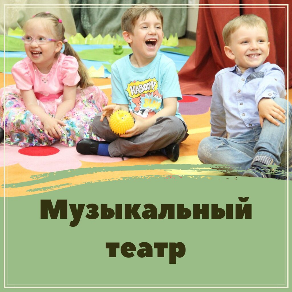 Çocuk ve gençlik merkezleri Sovushka, Moskova, foto
