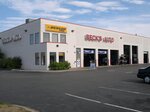 Beck's Auto (Minnesota, Anoka County), express yağ değişim noktası  Minnesota Eyaleti'nden