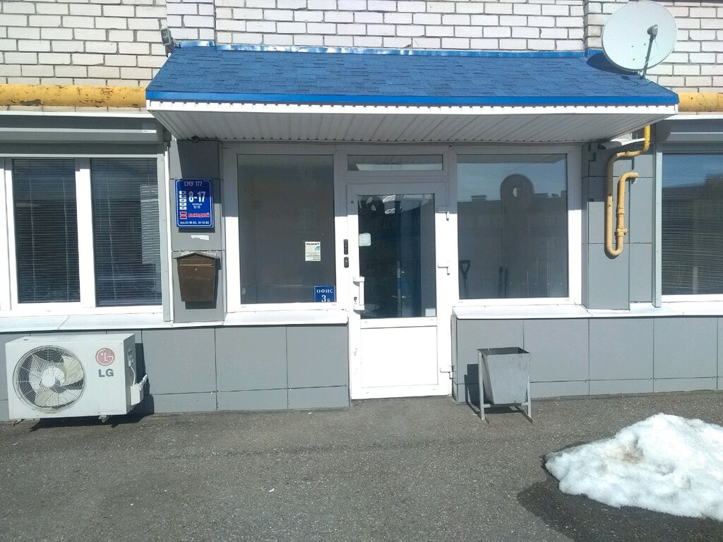 i̇nşaat firmaları Smu 177, Cheboksary, foto