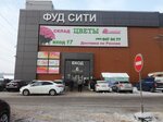 Frukty i ovoshchi (Moscow, Novomoskovskiy Administrative Okrug, Kommunarka District, Kaluzhskoye shosse, 22-y kilometr, 10), manavlar  Moskova'dan