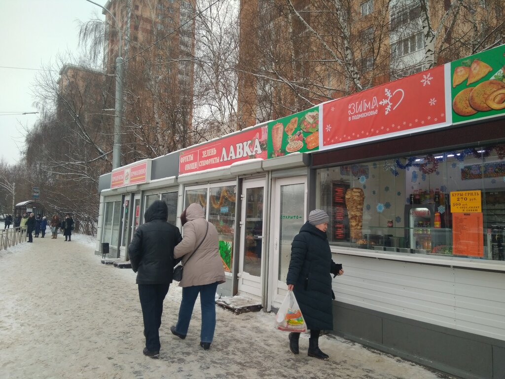 Market Ермолино, Podolsk, foto