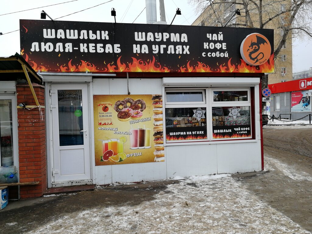 Fast food Шаурма Drago, Tolyatti (Togliatti), foto