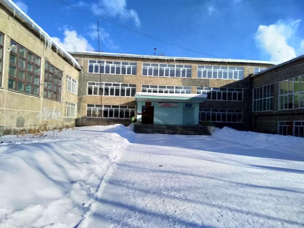 Ortaokul Mkou Srednyaya obshcheobrazovatelnaya shkola № 12, Pervouralsk, foto