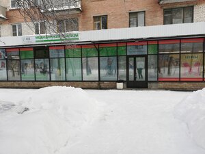 Helix (prospekt Lenina No:28), tıp merkezleri ve klinikler  Tosno'dan