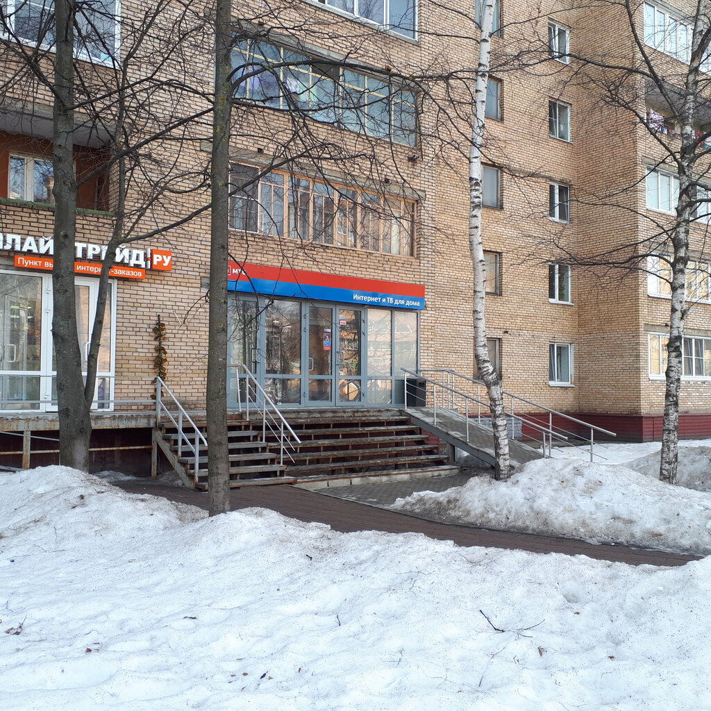 Telekomünikasyon firmaları МТС Решения для дома, Lobnia, foto