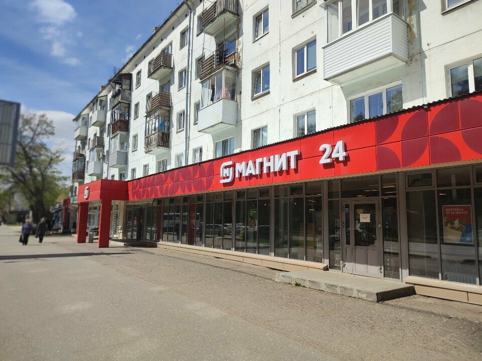 Teslimat noktası Магнит Маркет, Perm, foto