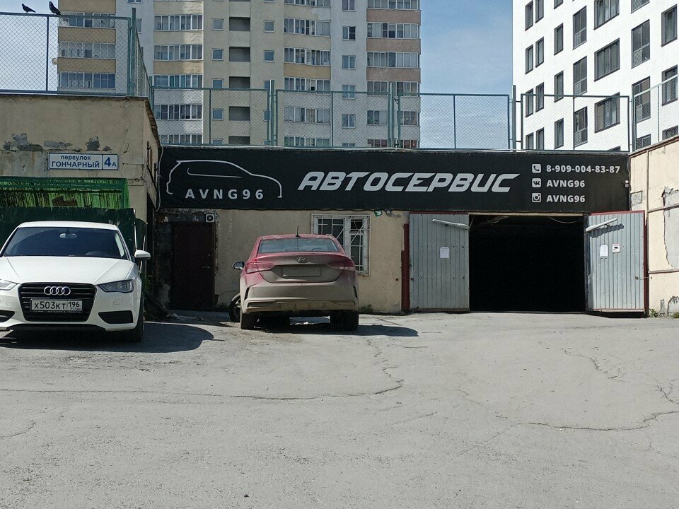 Araç bakım malzemeleri Лаборатория прозрачных фар, Yekaterinburg, foto