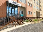 Oina (No:41Г, Altyn Orda microdistrict), cam ve cam ürün üreticisi  Aktöbe'den