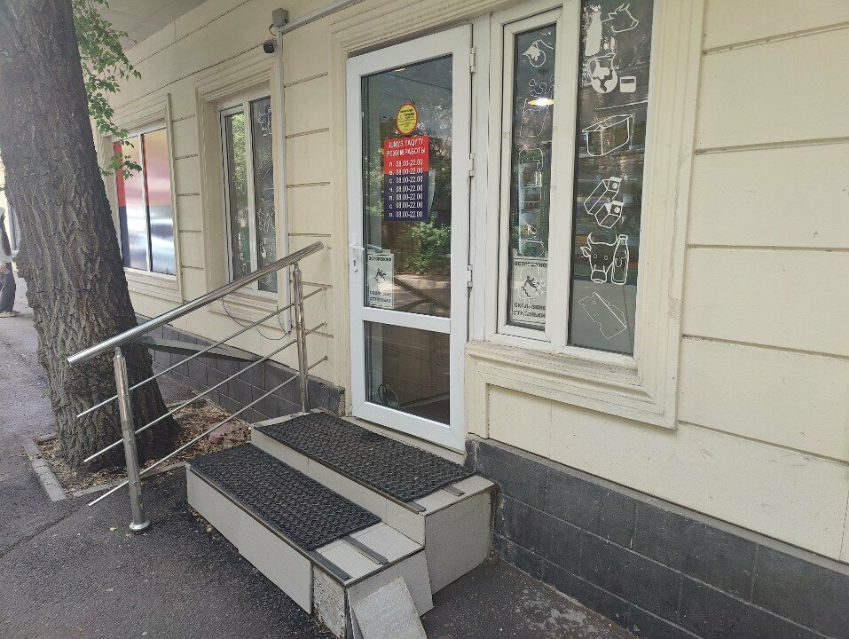 Market Jlc, Almatı, foto