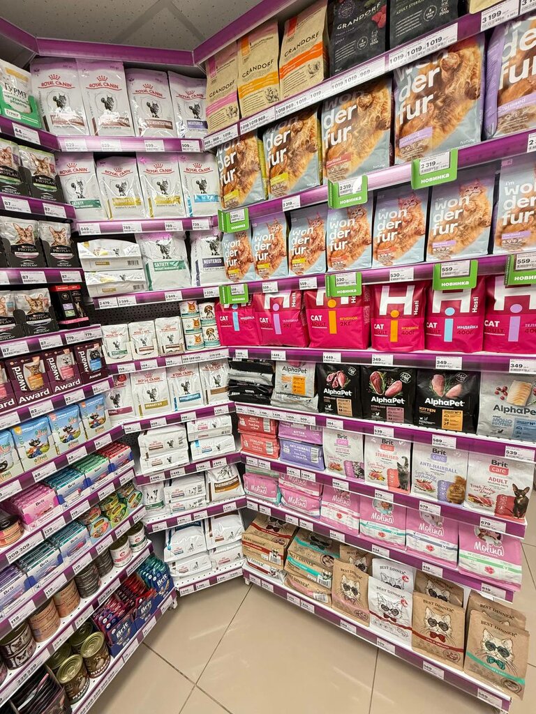 Petshop Мокрый нос, Yurga, foto