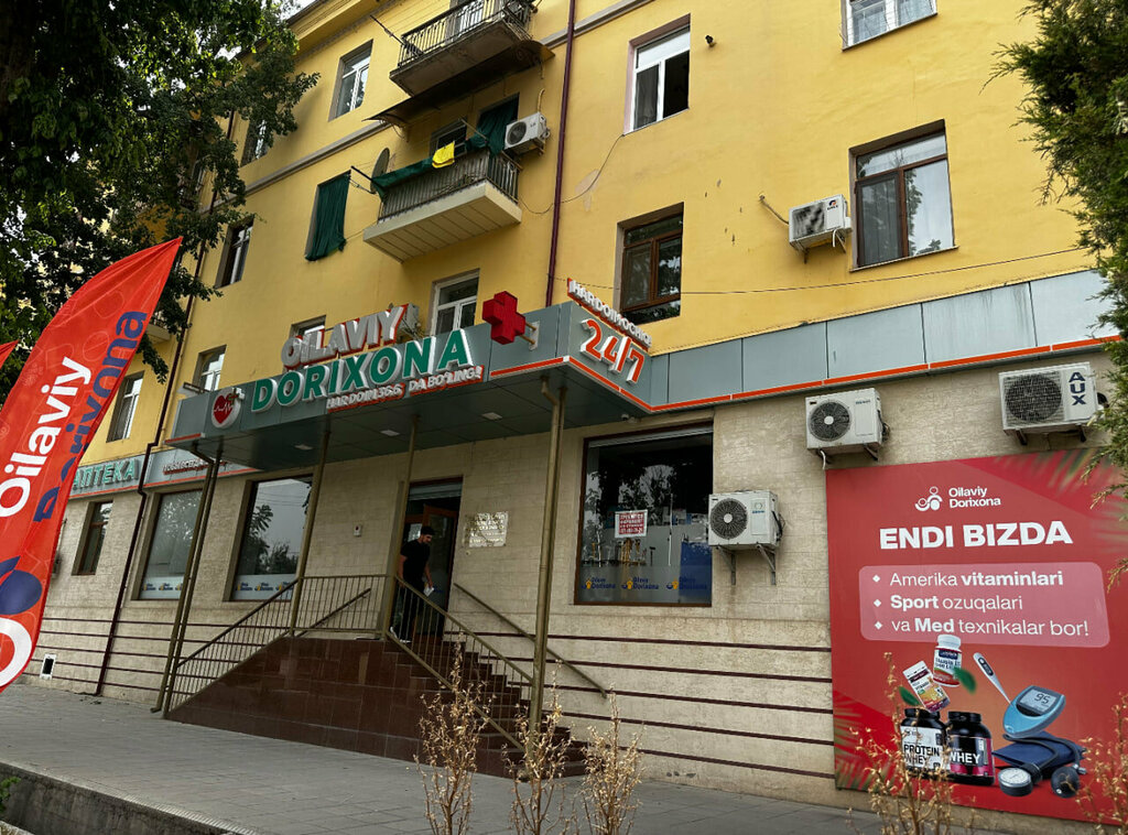 Eczaneler Семейная аптека, Çırçık, foto