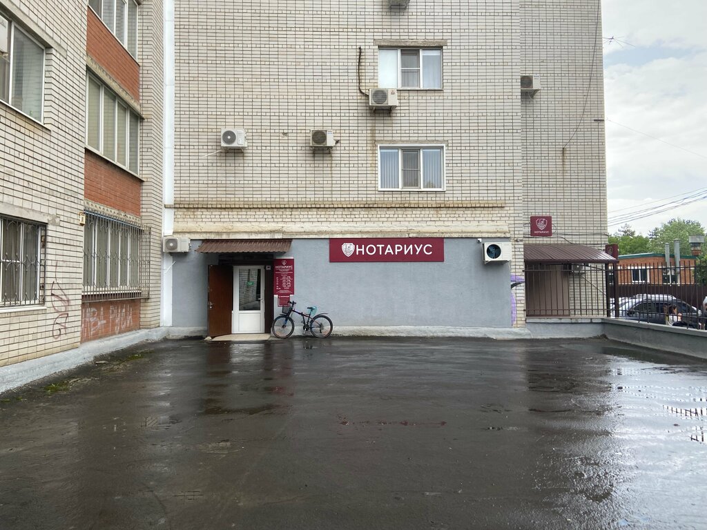 Noterler Notarius Berezovskaya T.V., Krasnodar, foto
