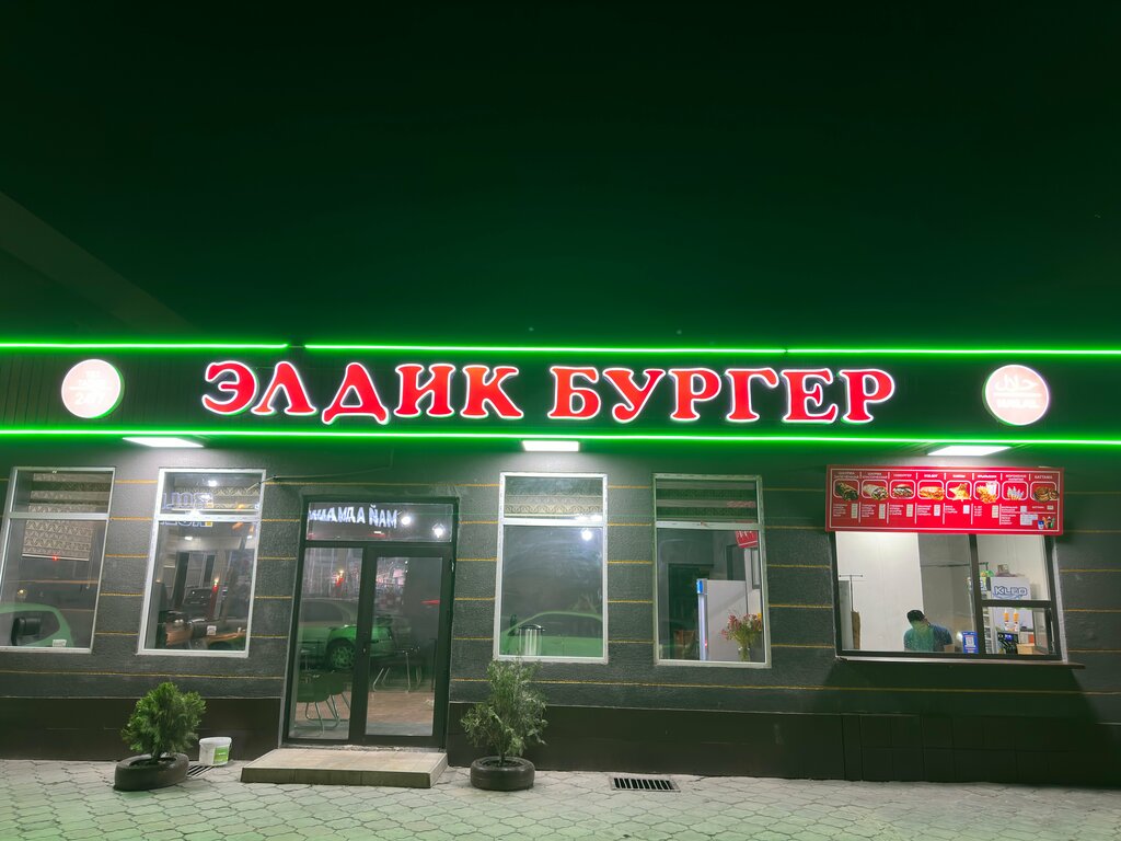 Fast food Быстрое питание, Bişkek, foto