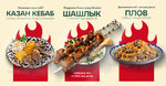 Чайхана (Nikitina Street No:162/2), kafe  Novosibirsk'ten